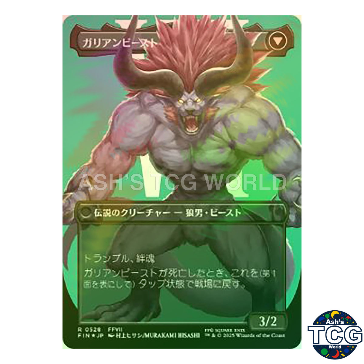 Vincent Valentine R Surge-Foil Borderless 528 FINAL FANTASY MTG Japanese | eBay