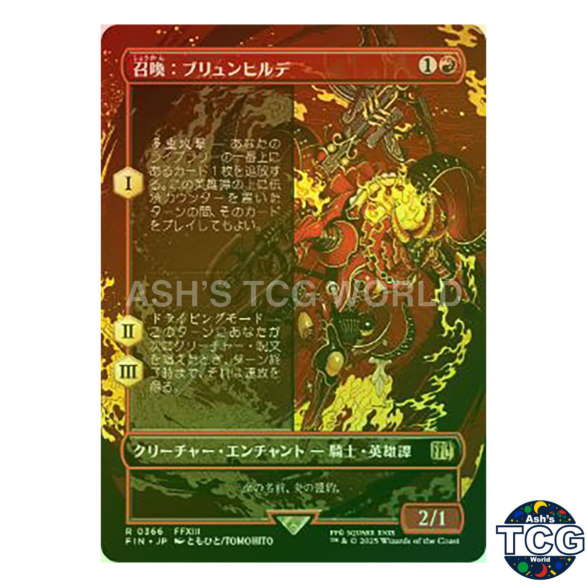 Summon Brynhildr R Foil Borderless 366 FINAL FANTASY MTG Japanese | eBay