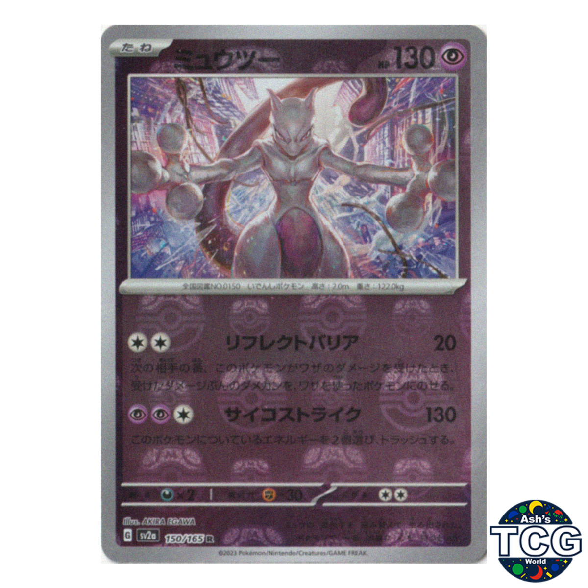 Mewtwo Master Ball Reverse Holo 150/165 SV2a 151 Pokemon Card Japanese ...